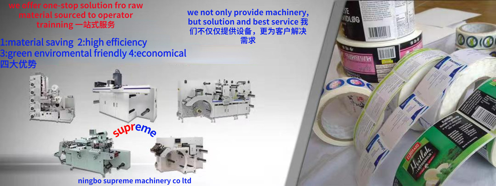 Quality Adhesive Paper Sticker Label Process Machinery & Thermal Fax ...